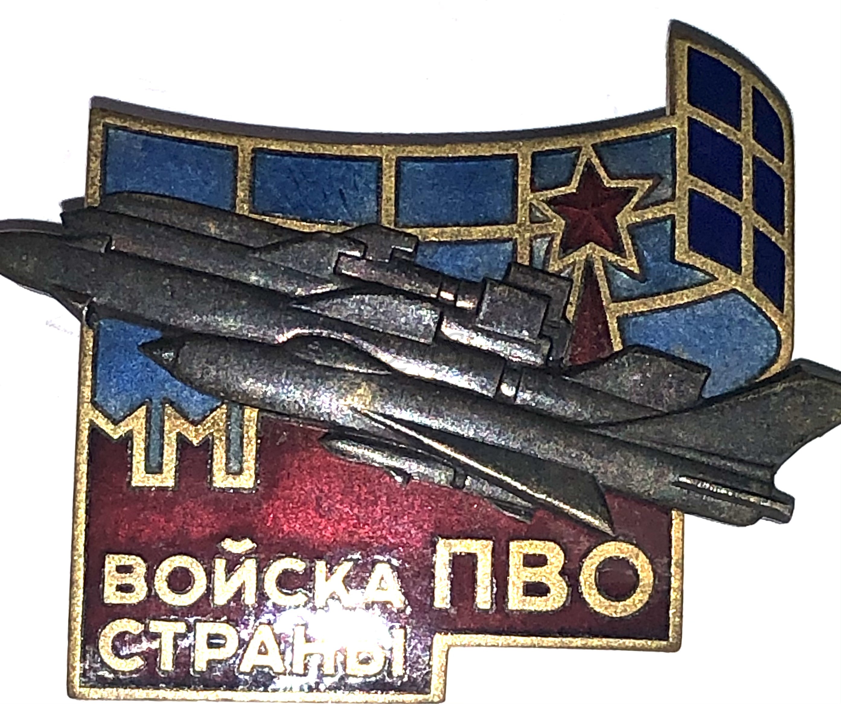 Breast badge Soviet air defence forces pvo ussr army