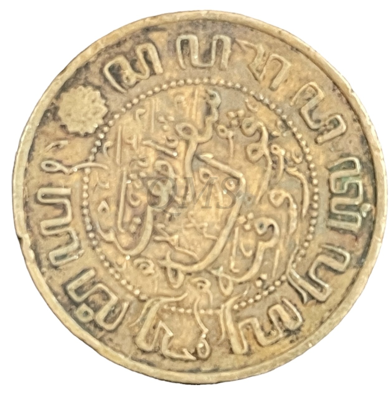 Coin -Nederlands Indië 2½ cent 1920