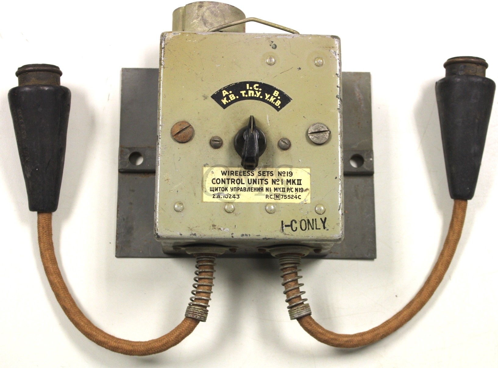 WS 19 Radio transmitter/reciever