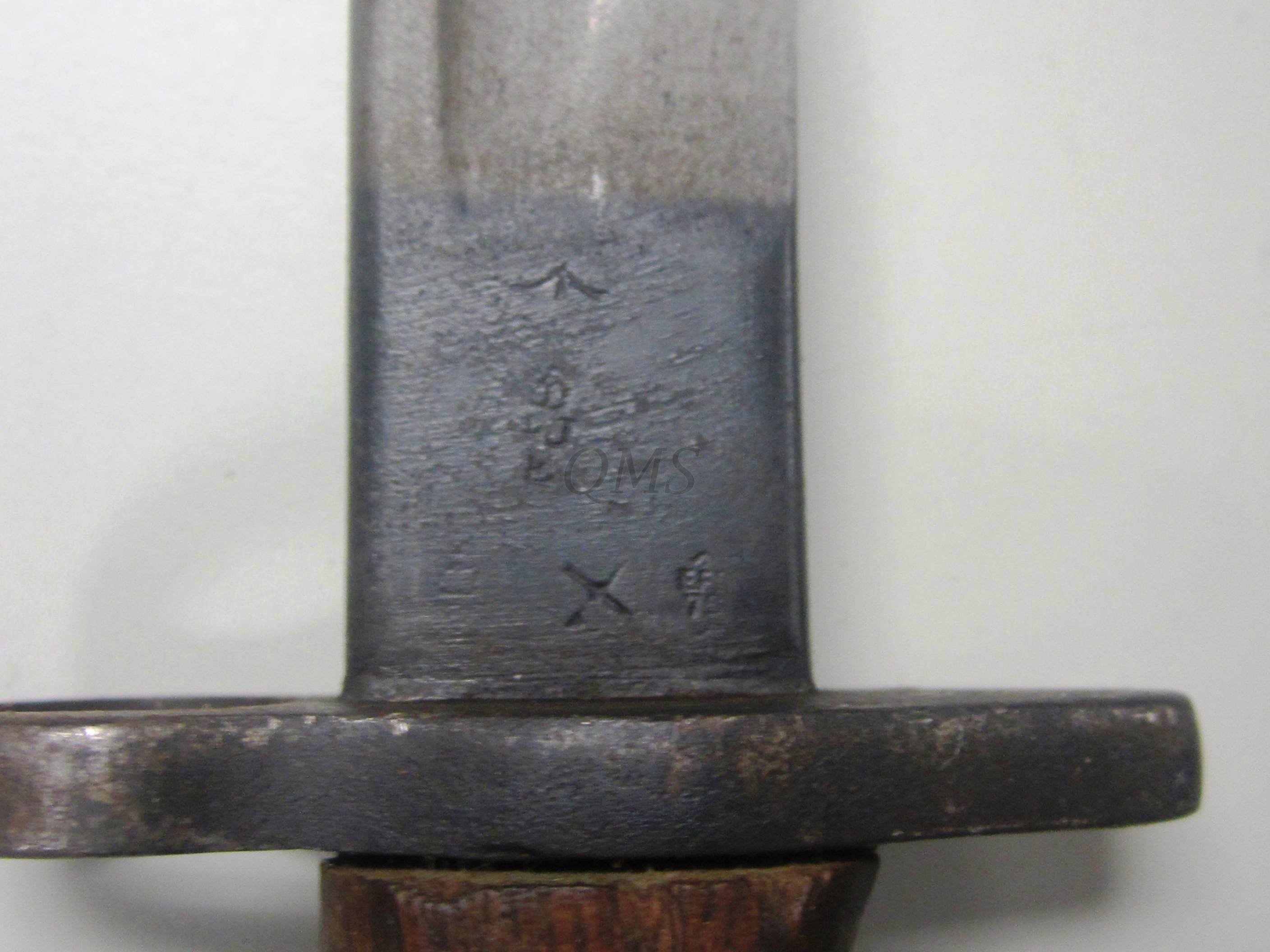 British/Canadian WW1/WW2 P1907 Bayonet