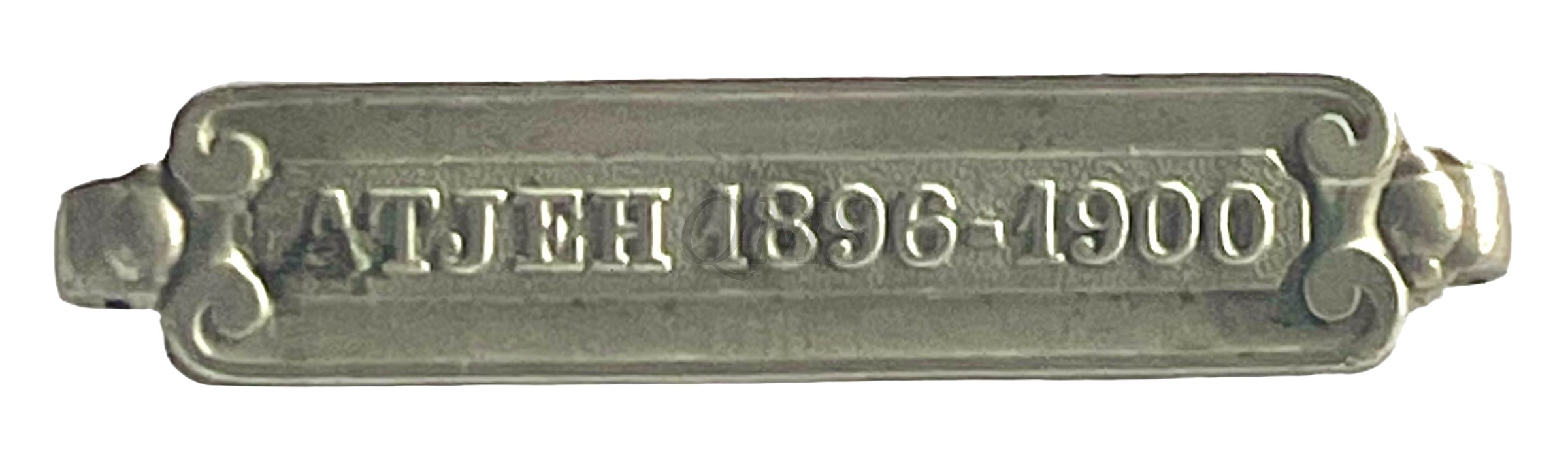 Gesp Atjeh 1896-1900